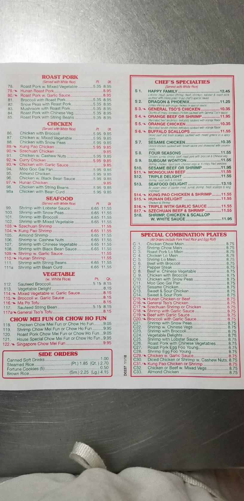 Menu at Dragon Garden restaurant, Ocean Township