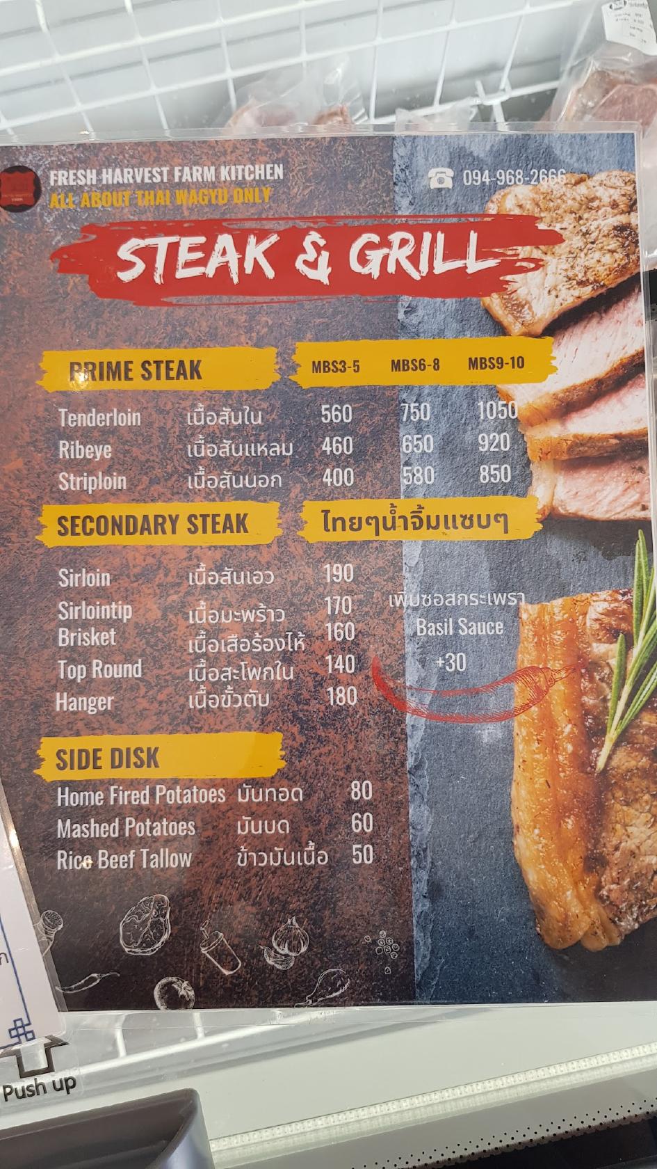 Menu at Fresh harvest farm kitchen restaurant, Samut Prakan