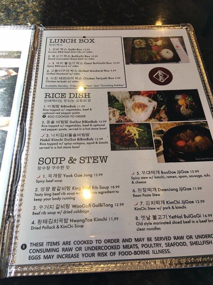 Menu at Jang Su Jang BBQ, Duluth