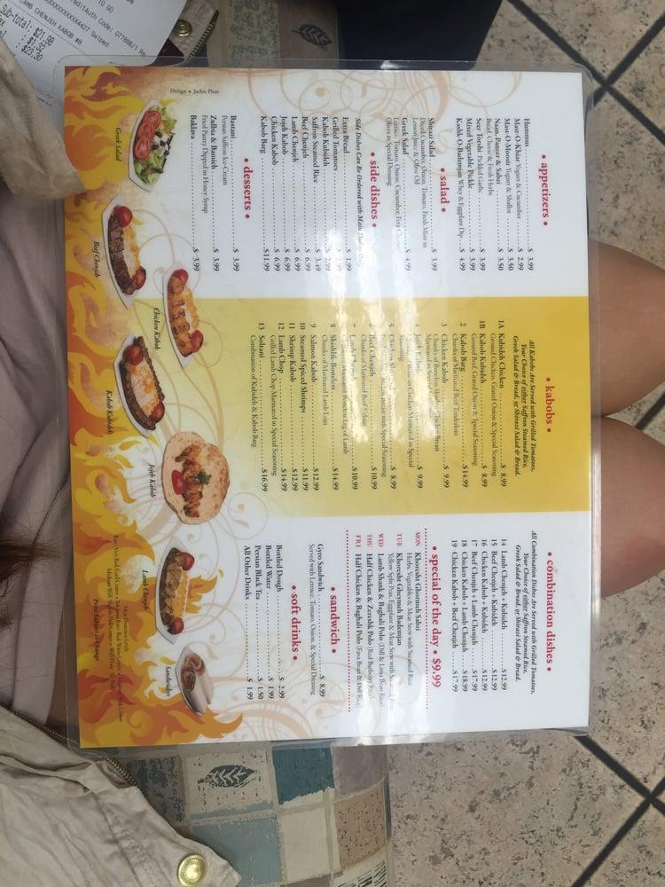 Menu at Sadaf Halal Restaurant, Rockville
