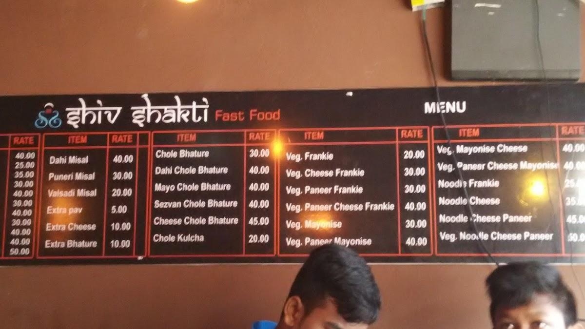 Menu at Shiv Shakti Fancy dosa & Pav bhaji., Valsad