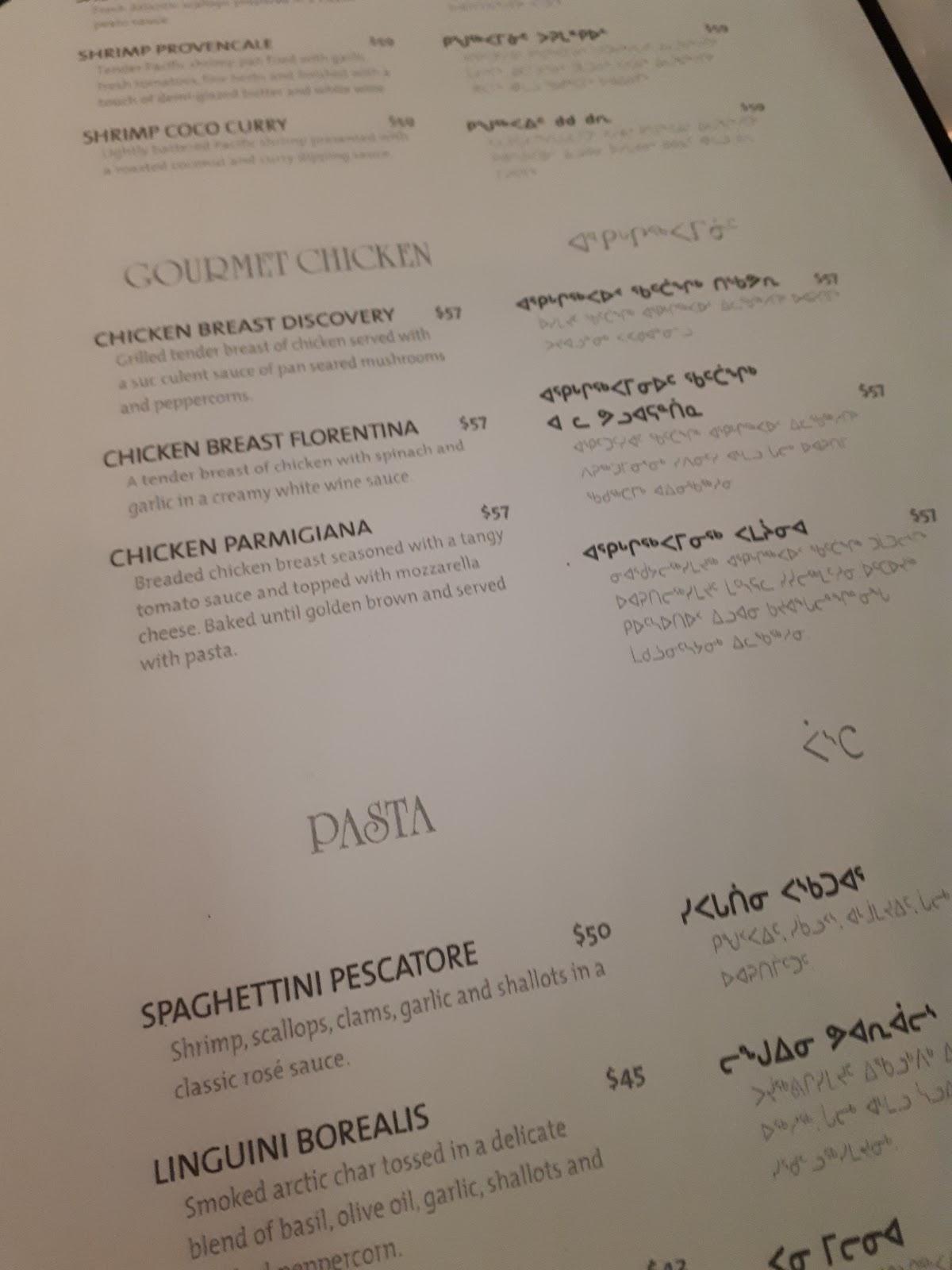 Menu at The Granite Room restaurant, Iqaluit