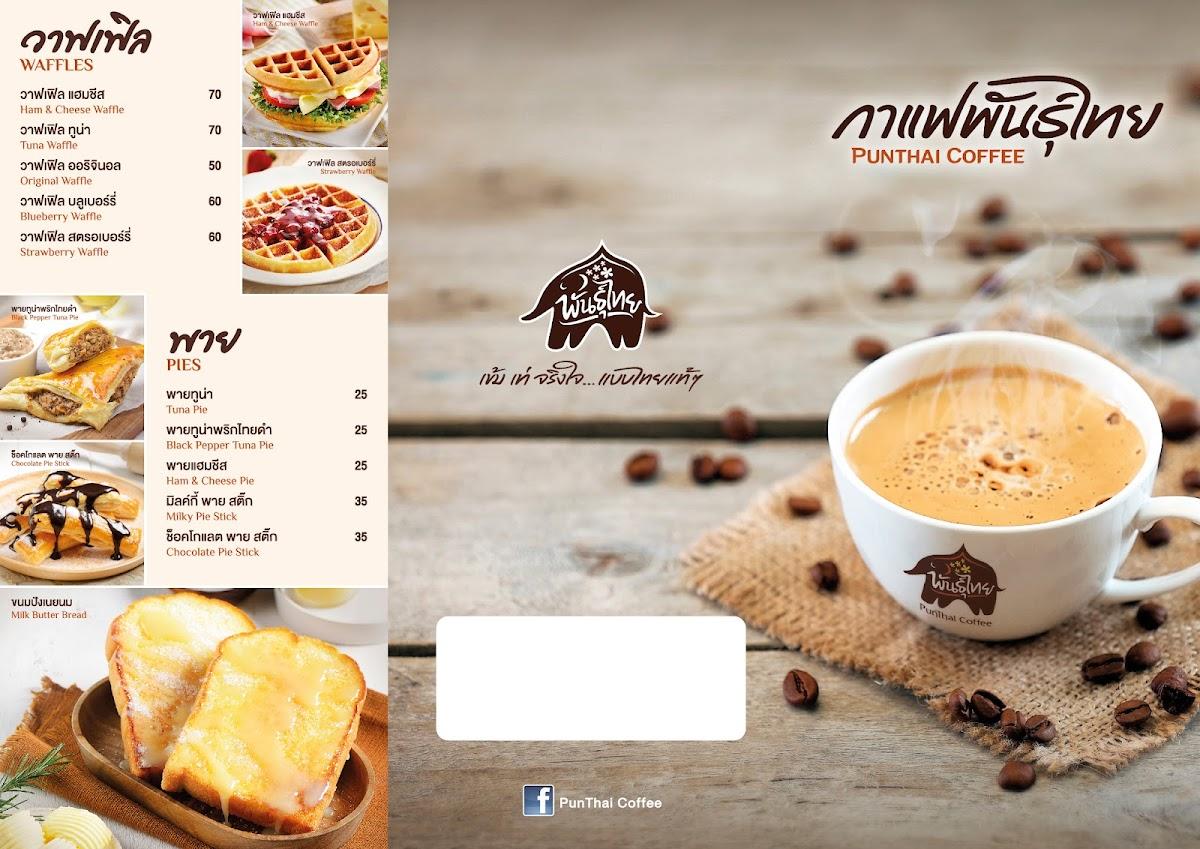 Carta de กาแฟพันธุ์ไทย สาขา สุราษฎร์ธานี 4 (PT วัดประดู่) PUNTHAI ...