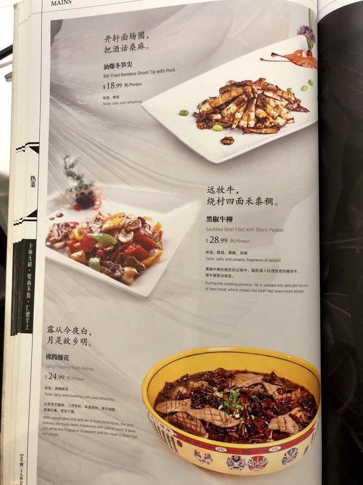 Menu at QJD Peking Duck （Markham）Restaurant, Markham, Woodbine Ave