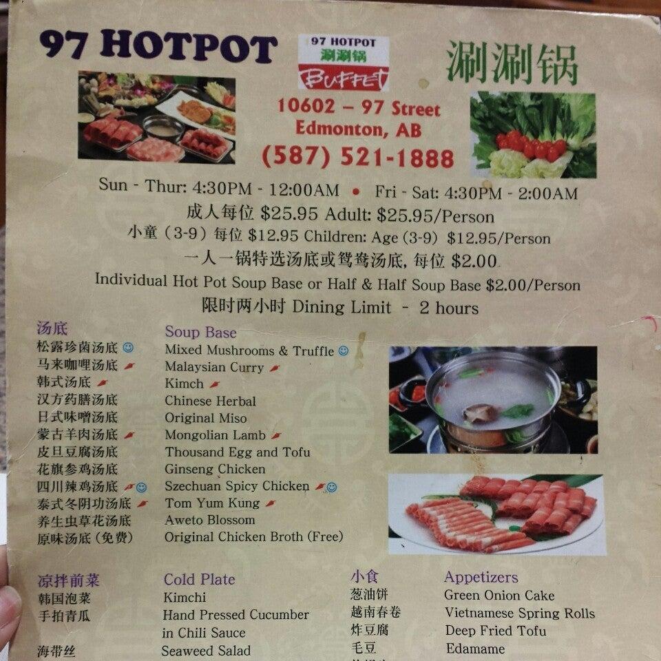 Menu at 97 Hotpot 涮涮鍋 restaurant, Edmonton