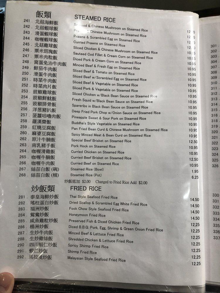 Menu at Congee Noodle King restaurant, Vancouver, Kingsway
