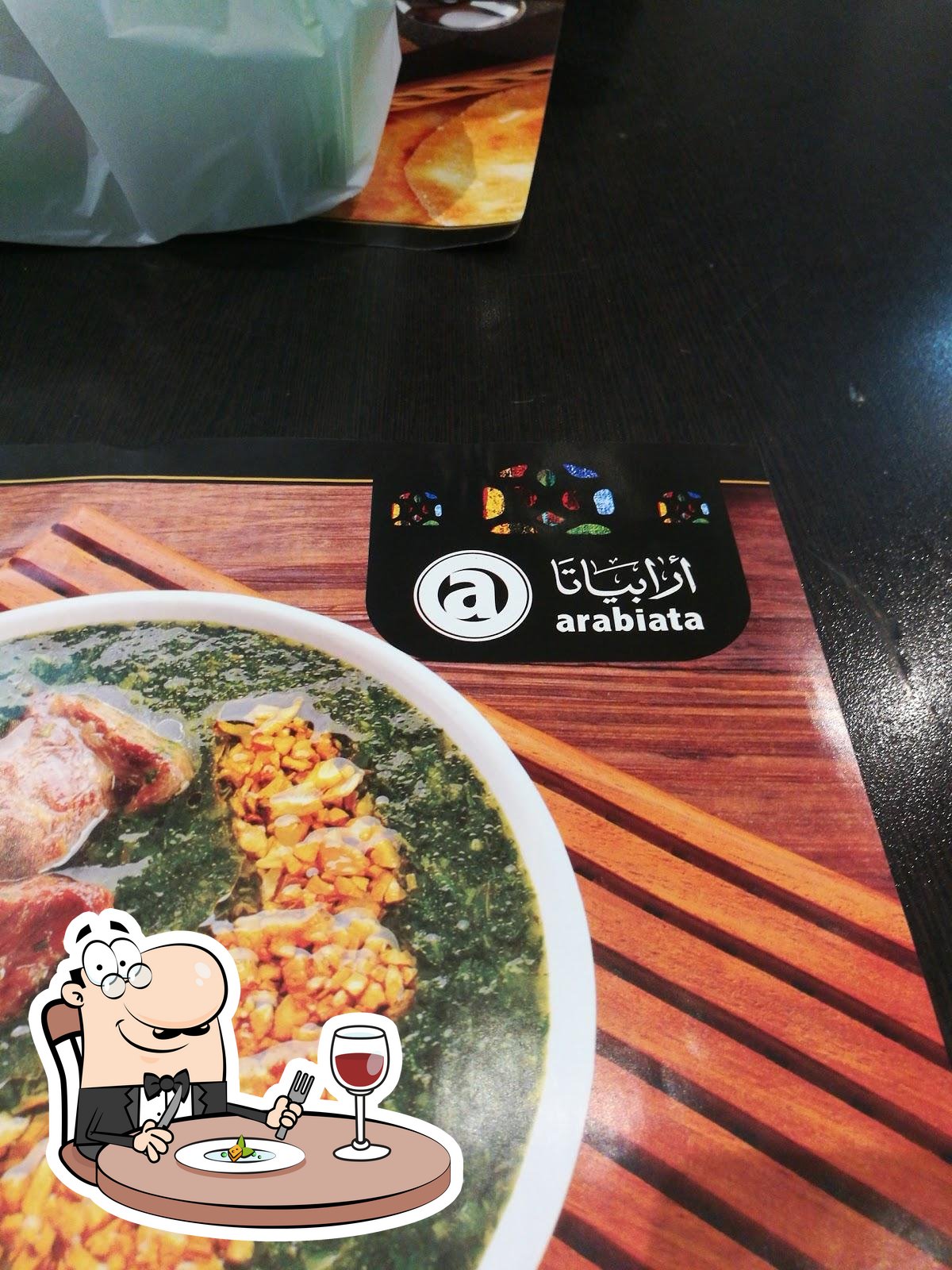 Arabiata restaurant, El Obour City - Restaurant menu and reviews