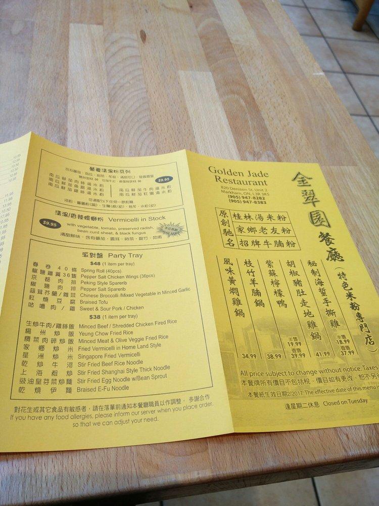 Menu at Golden Jade Restaurant, Markham, 820 Denison St