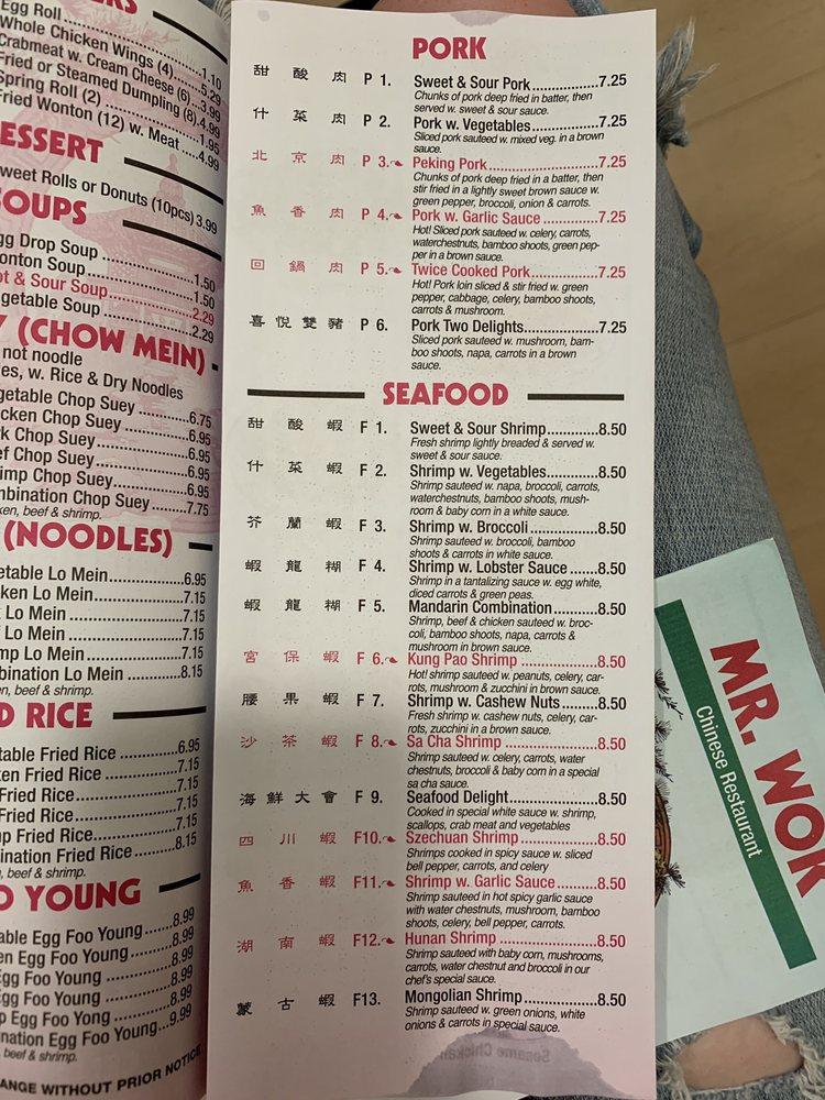 Menu at Mister Wok II restaurant, Chattanooga