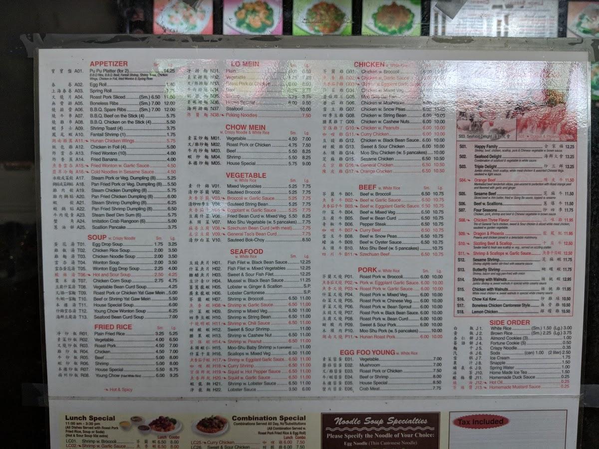 Menu at Red Sun fast food, New York City