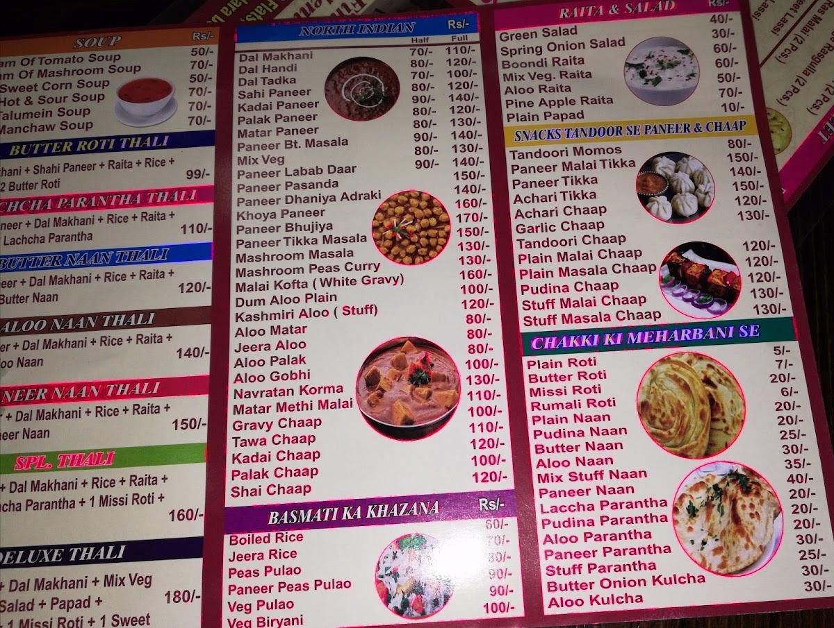 Menu at Swadisht Restaurant, Delhi, M7WV+PWW