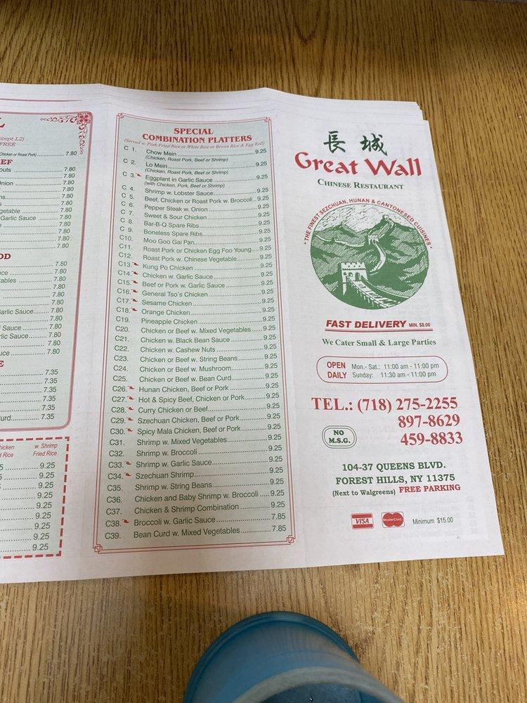 Menu at Great Wall restaurant, New York City, Queens Blvd