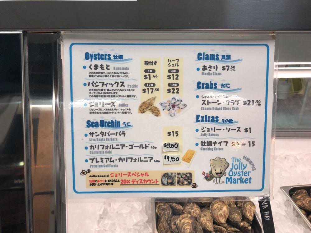 Menu at Jolly Oyster restaurant, Torrance