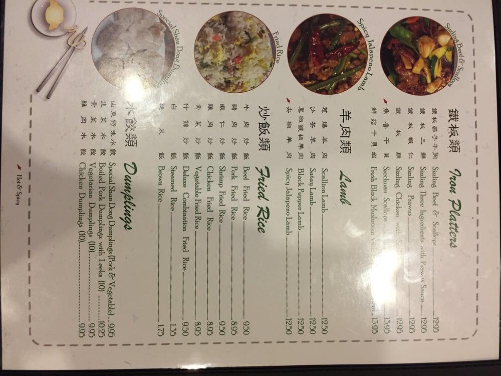 Menu at Shan Dong restaurant, Oakland