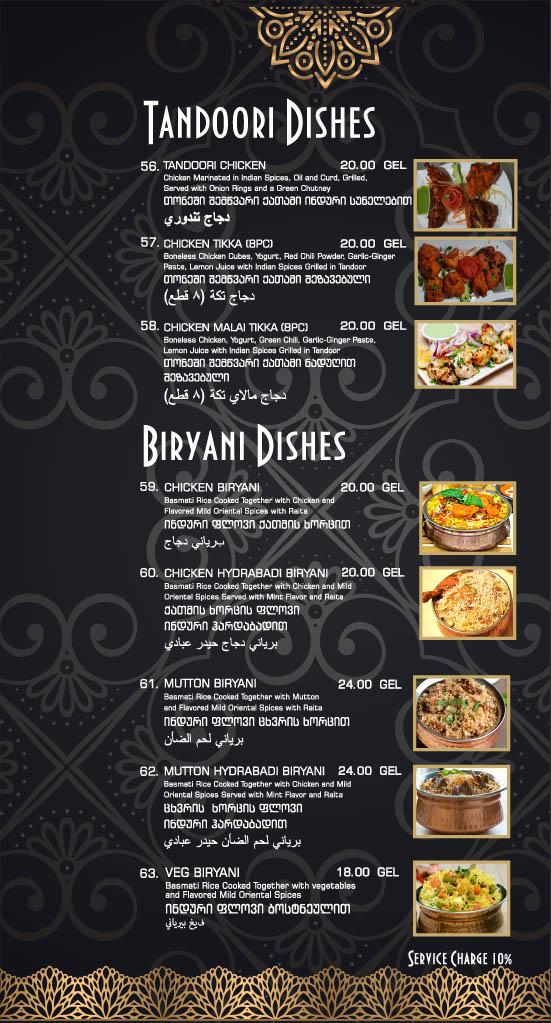 Menu at Taj Mahal Restaurant (Halal) - Tumaniani st 15مطعم تاج محل حلال ...