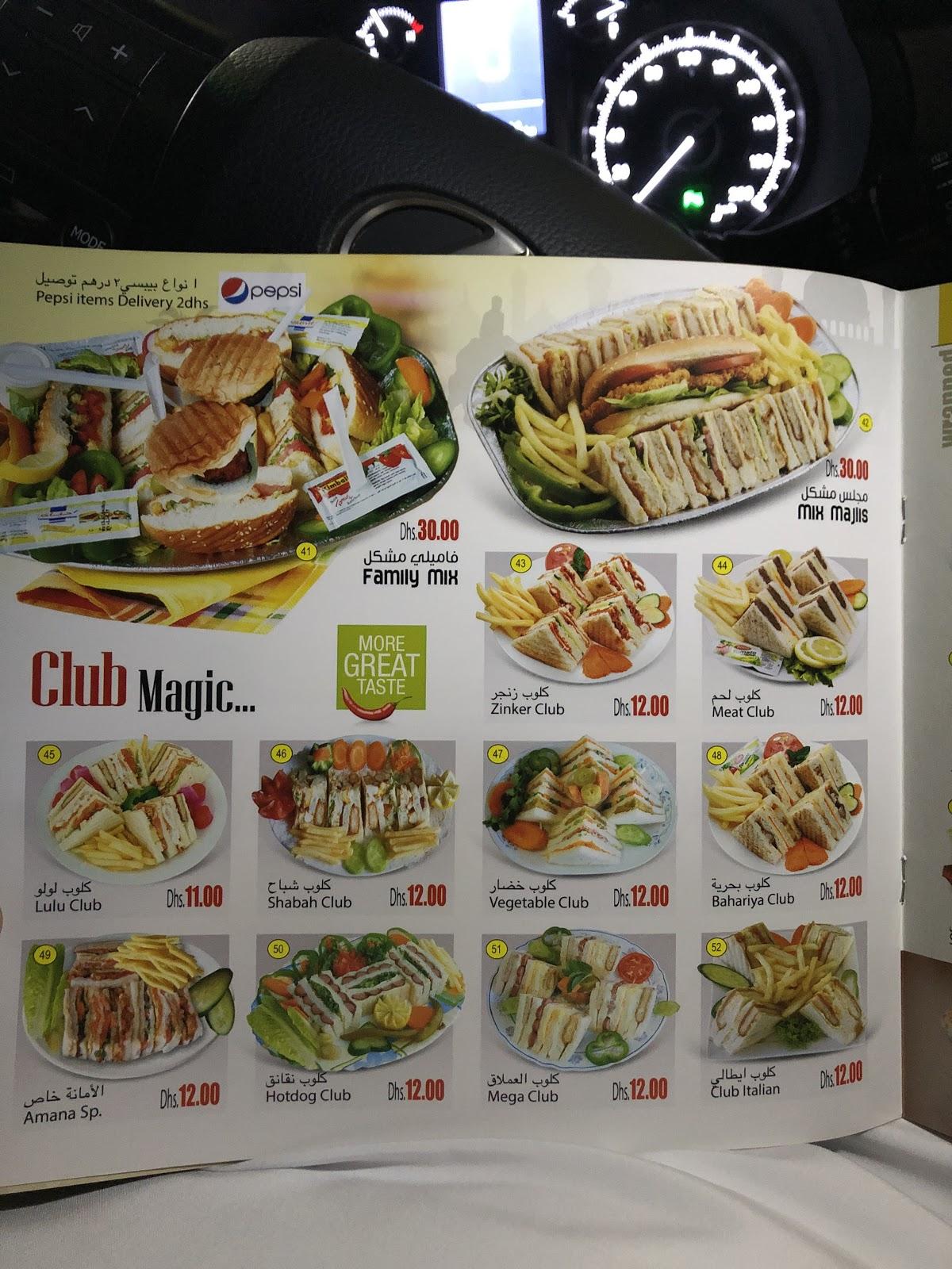Menu at Al Amana Cafeteria, Abu Dhabi