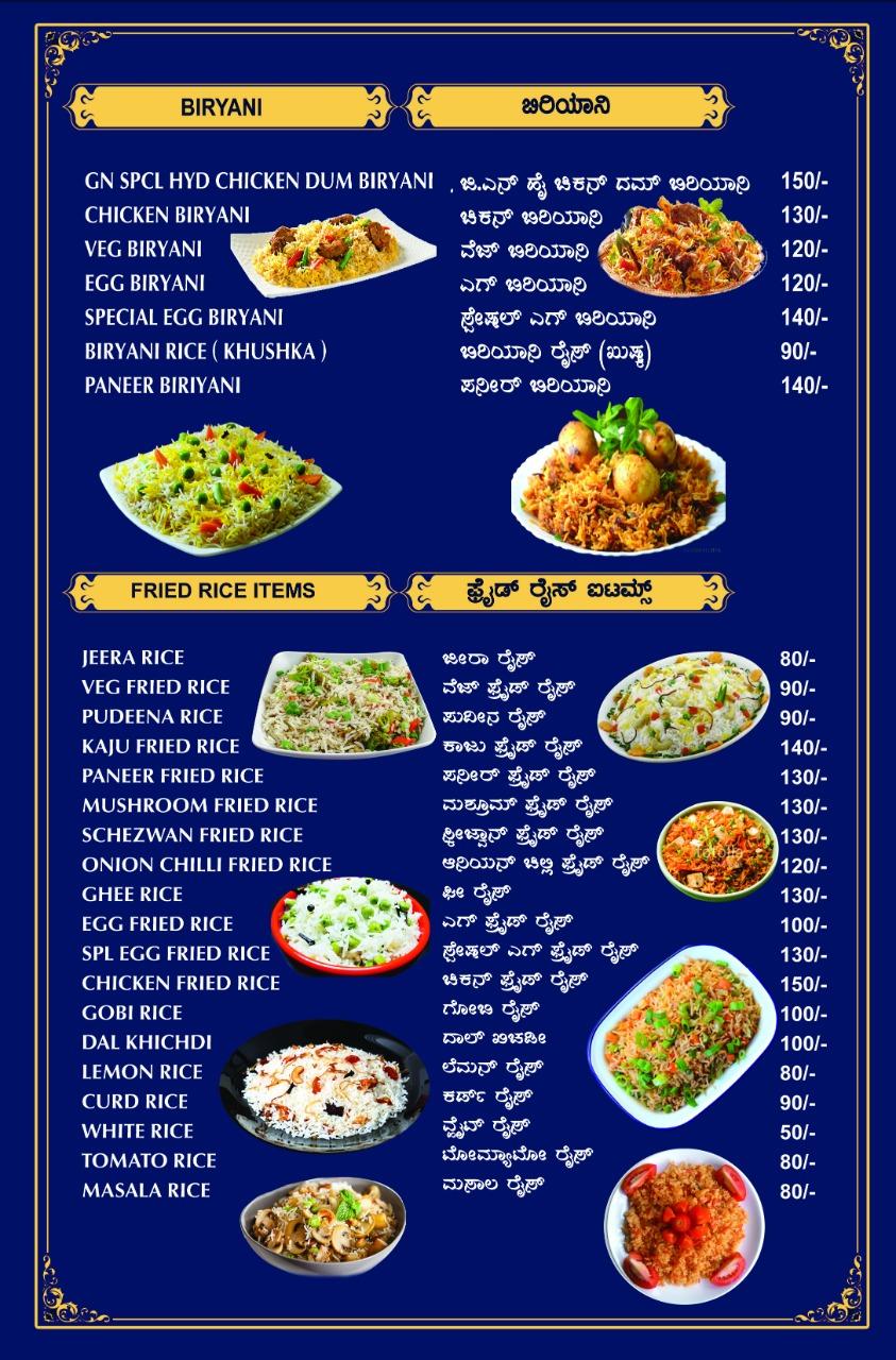 Menu at GN. GARDEN. FAMILY RESTAURANT, Mudgal