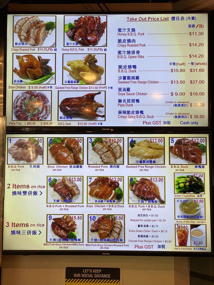 Menu at HK BBQ Master, Richmond
