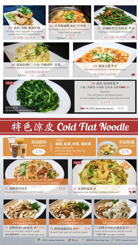 Menu at No. 1 Beef Noodle restaurant, Burnaby