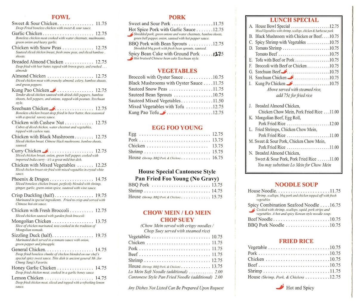 Menu at Rice Garden Anchorage restaurant, Anchorage