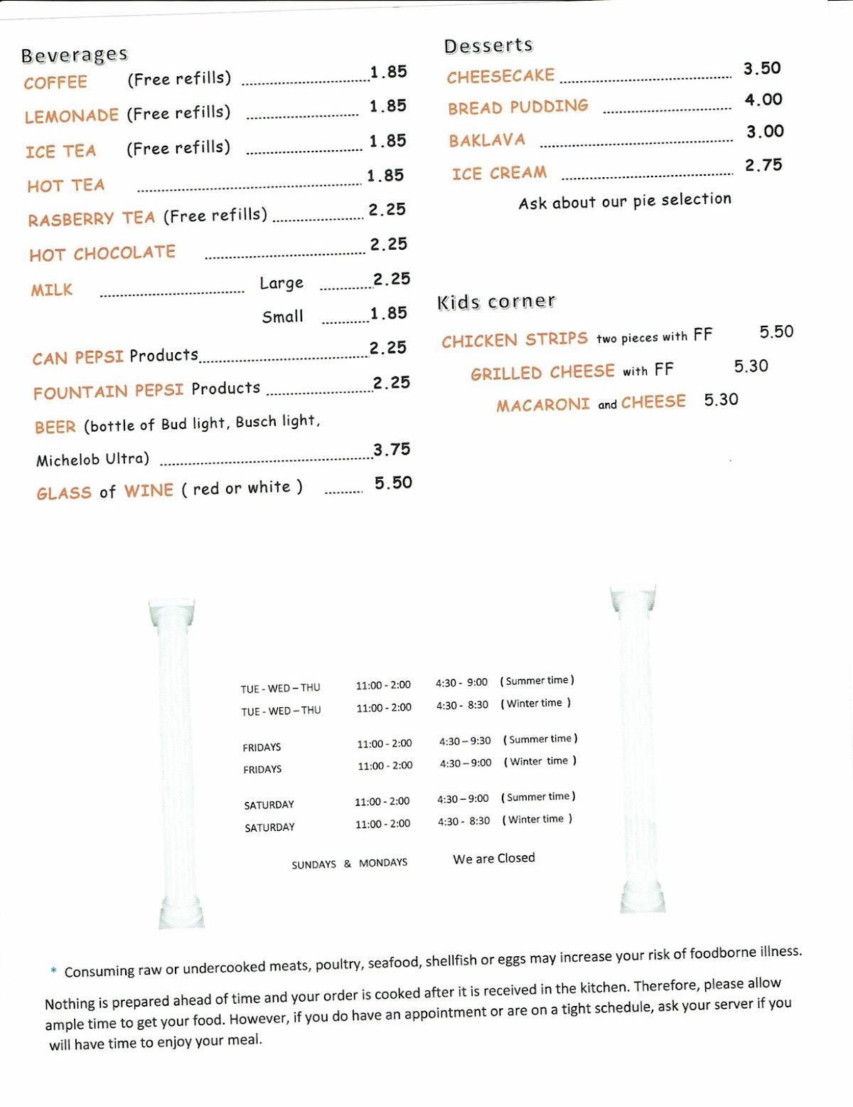 Menu at Costas Pizza & Steakhouse, Mount Pleasant