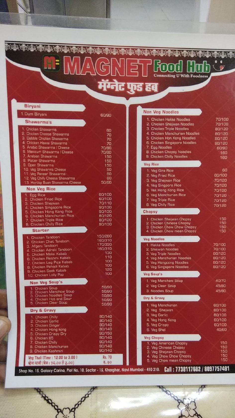 Menu at Magnet food hub, Navi Mumbai