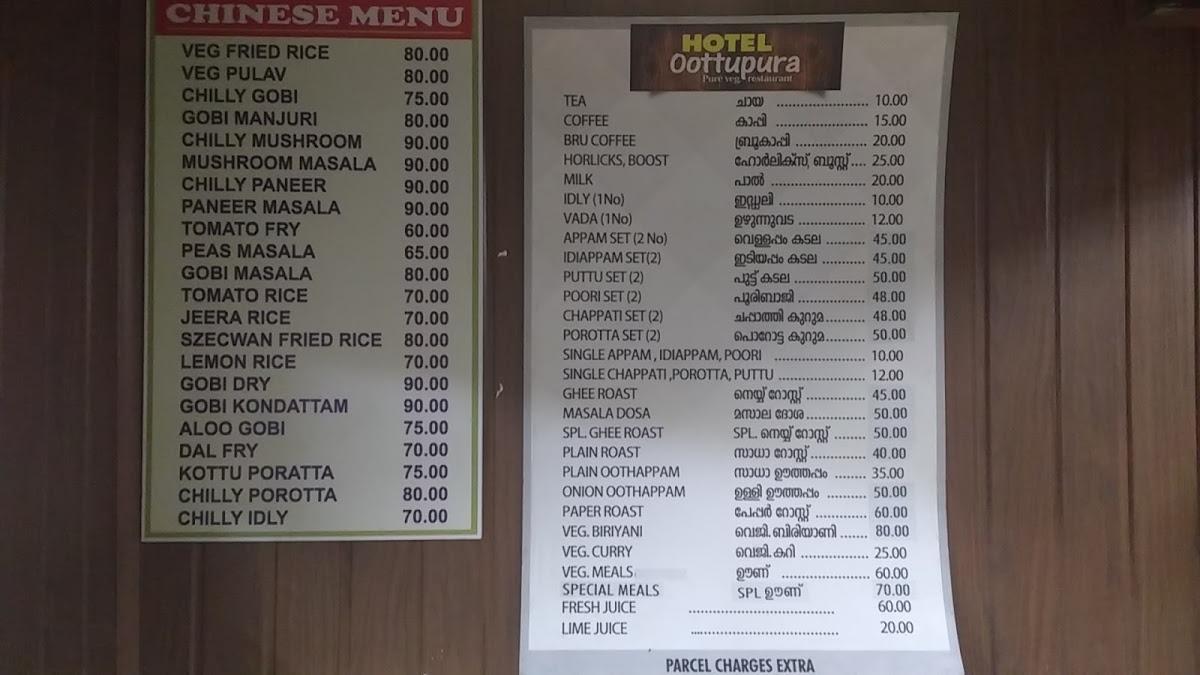 Menu at Oottupura Pure Veg Restaurant, Guruvayur