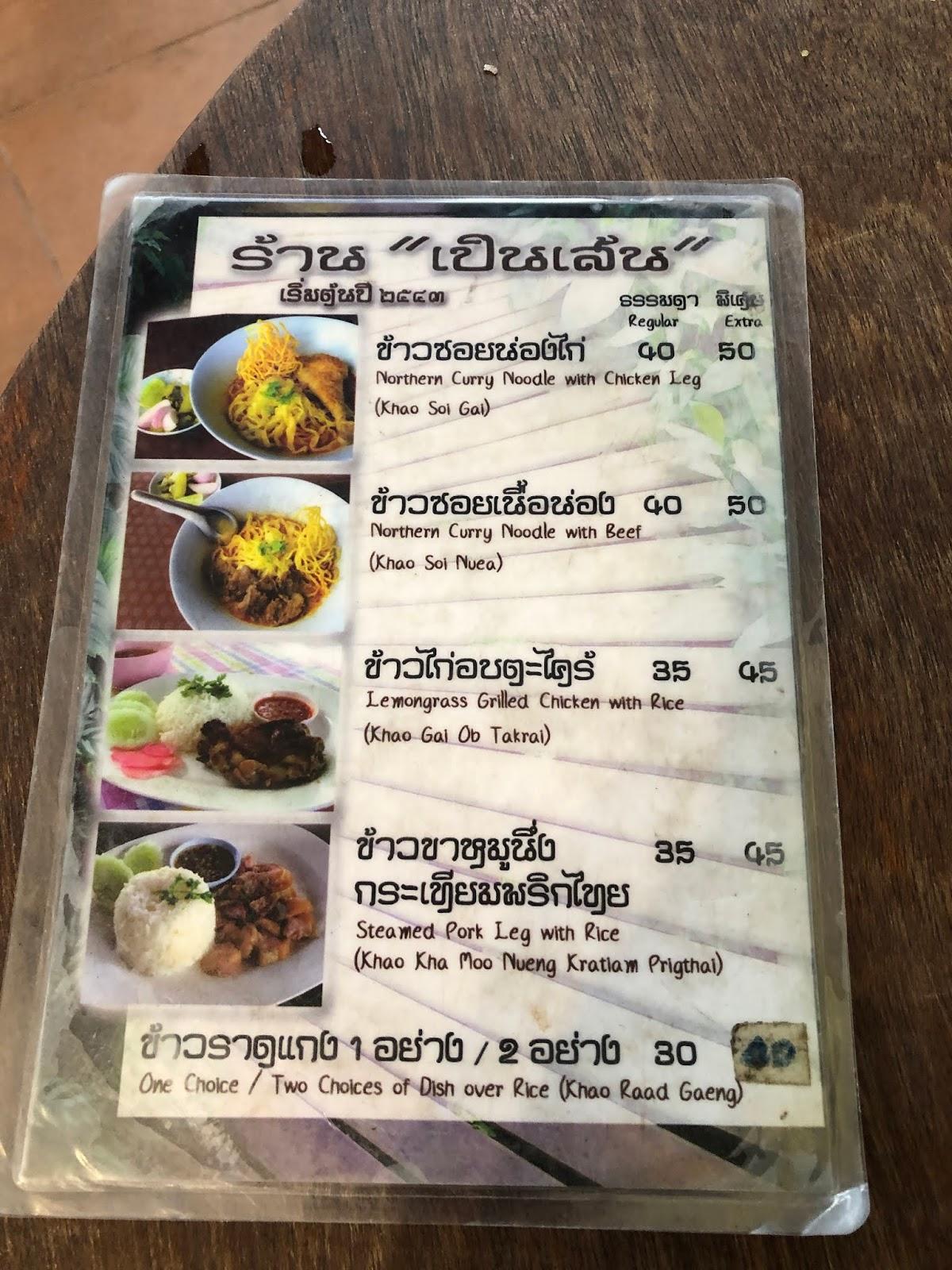 Menu at Pensen restaurant, Pa Daet