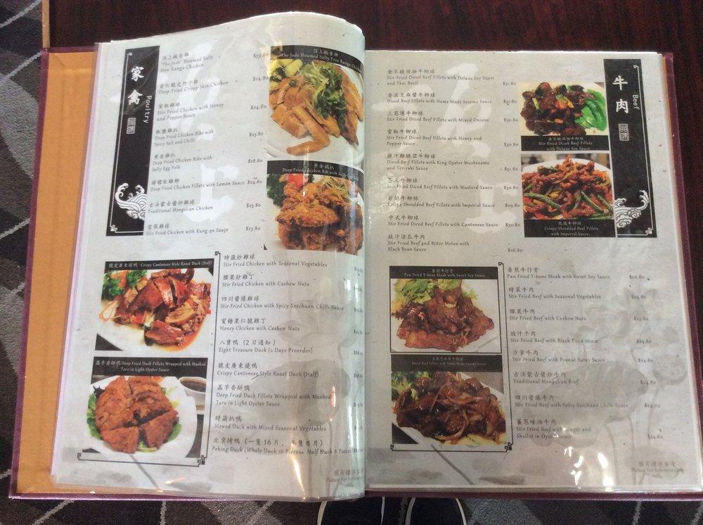 Menu at Jade Kew Chinese Restaurant, Kew