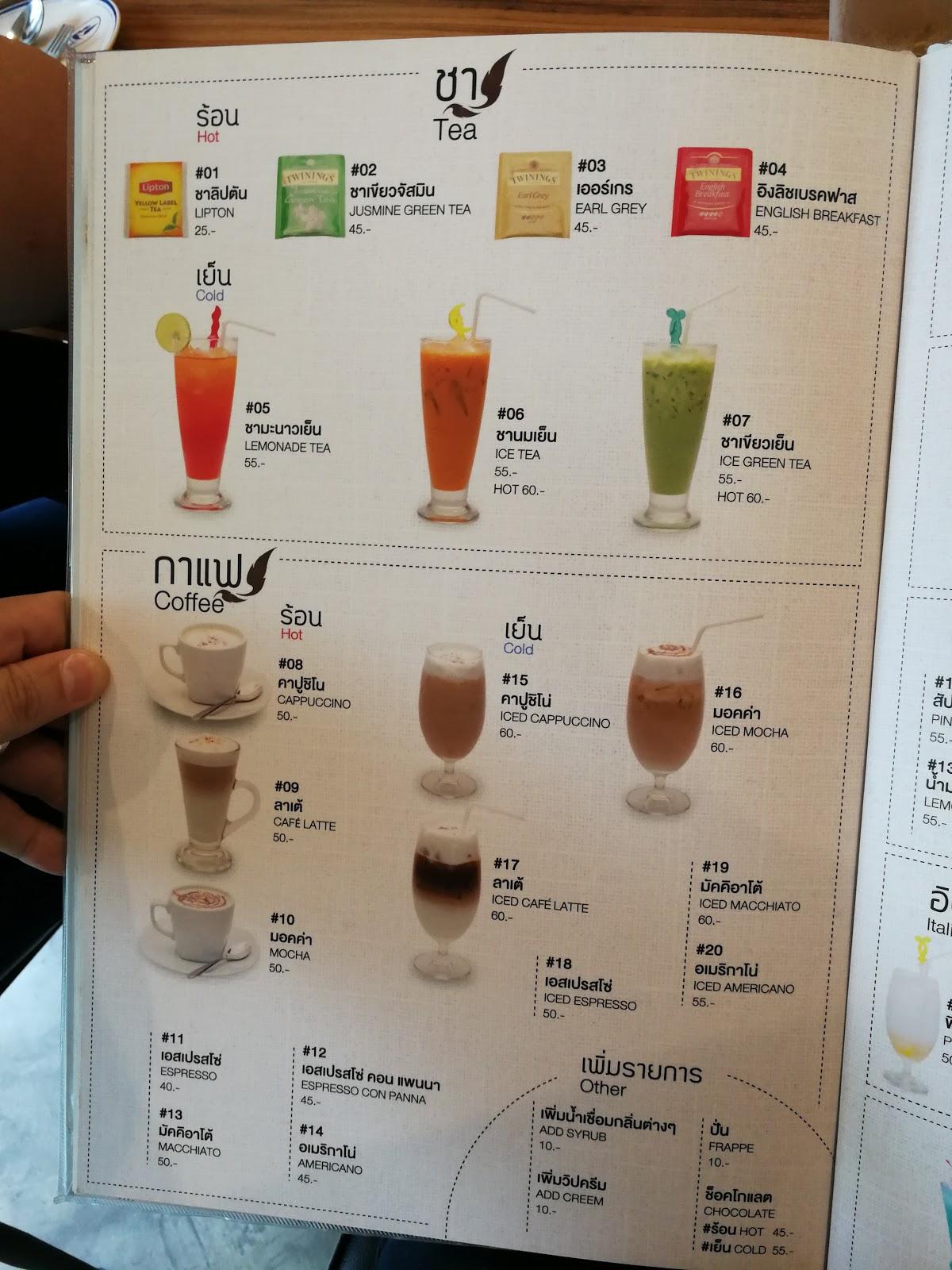 Carta de ร้านอาหารกินรี อมตะนคร Kinnaree Coffee & Restaurant, Phan Thong