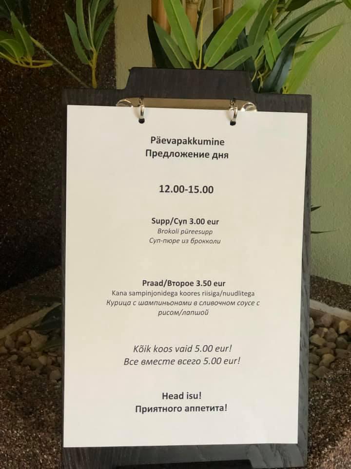 Menu at Restoran L.A.K. Narva restaurant, Narva