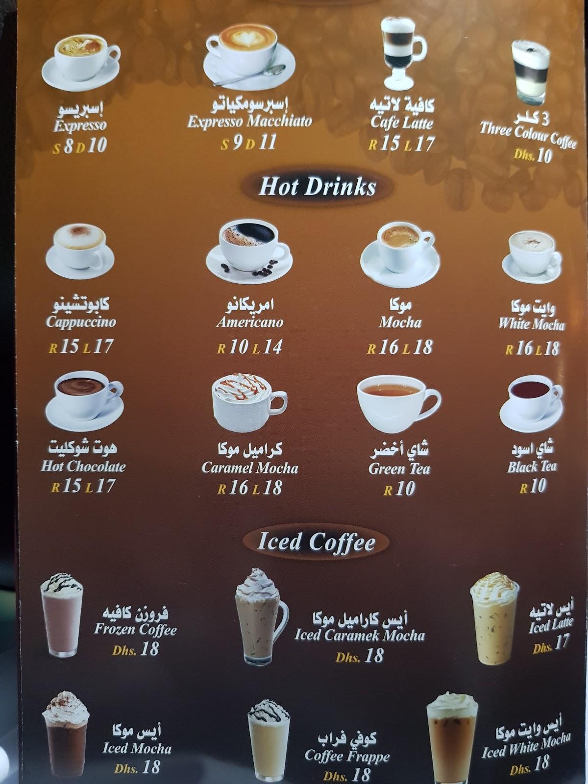Menu at Florence Cafe, Al Ain, Beside Jimi Mall