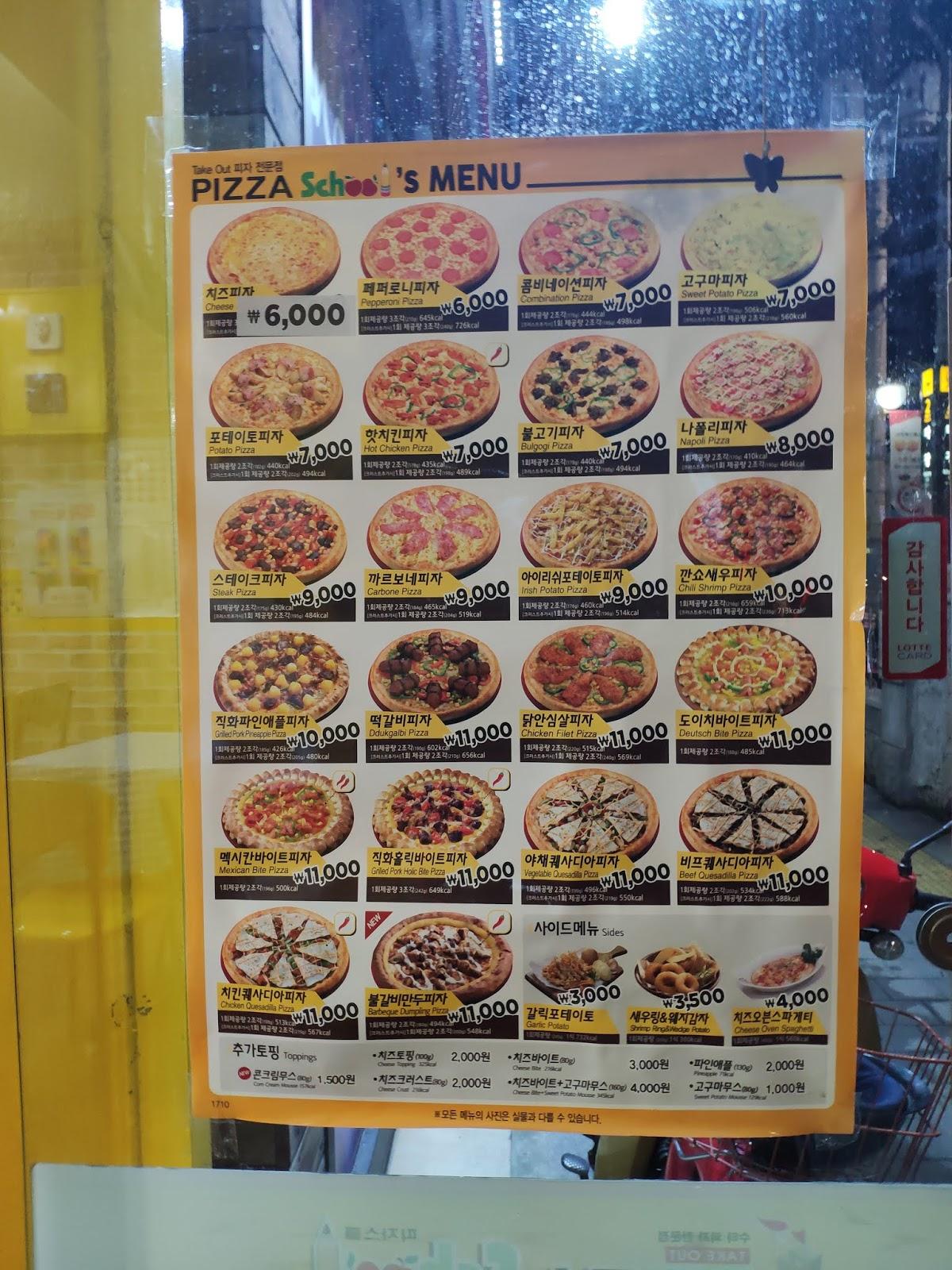 Carta del restaurante Pizza School, Seul, 772-3 Majang-dong