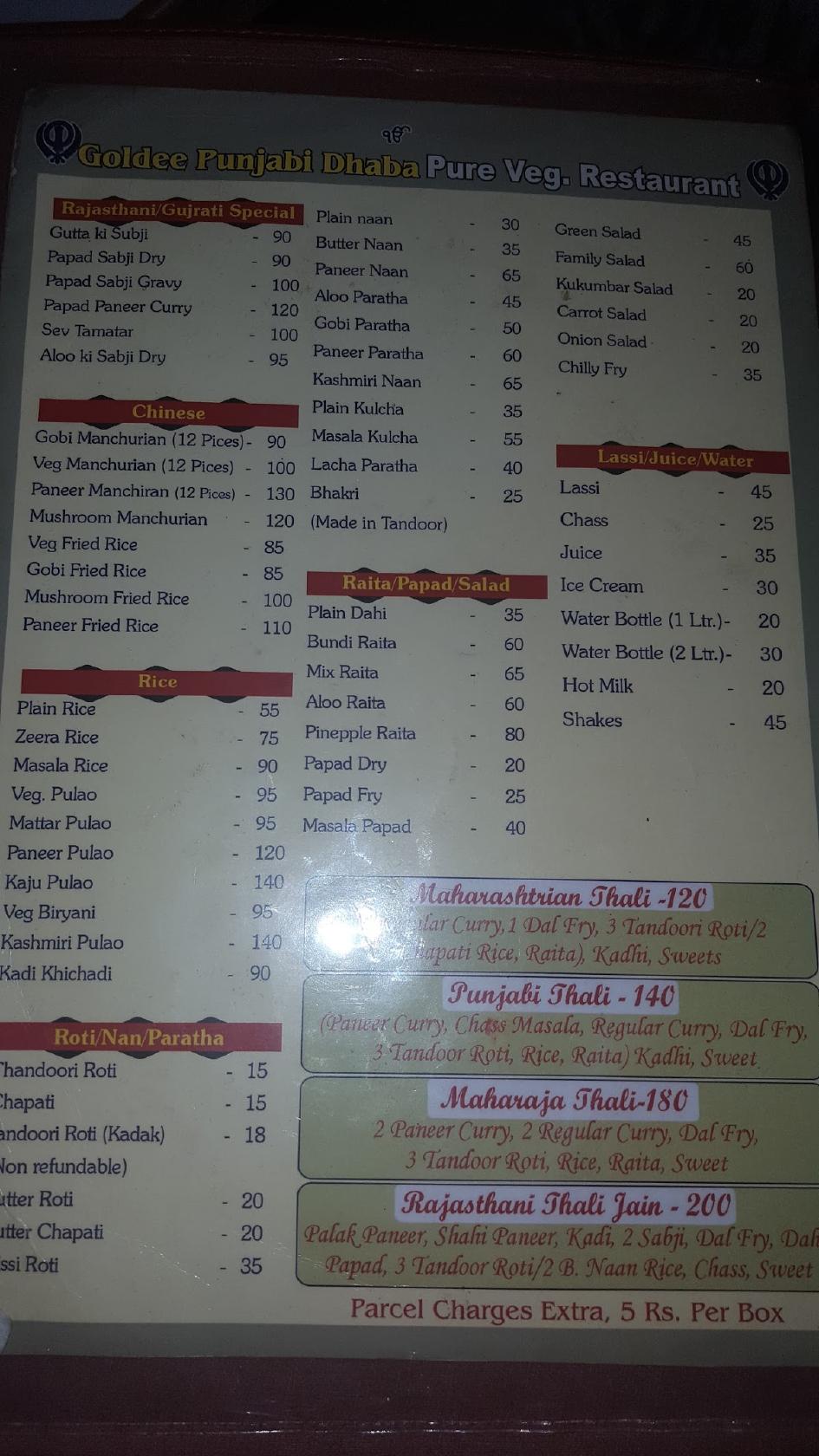 Menu at Original Goldee Punjabi Dhaba, Tirupati