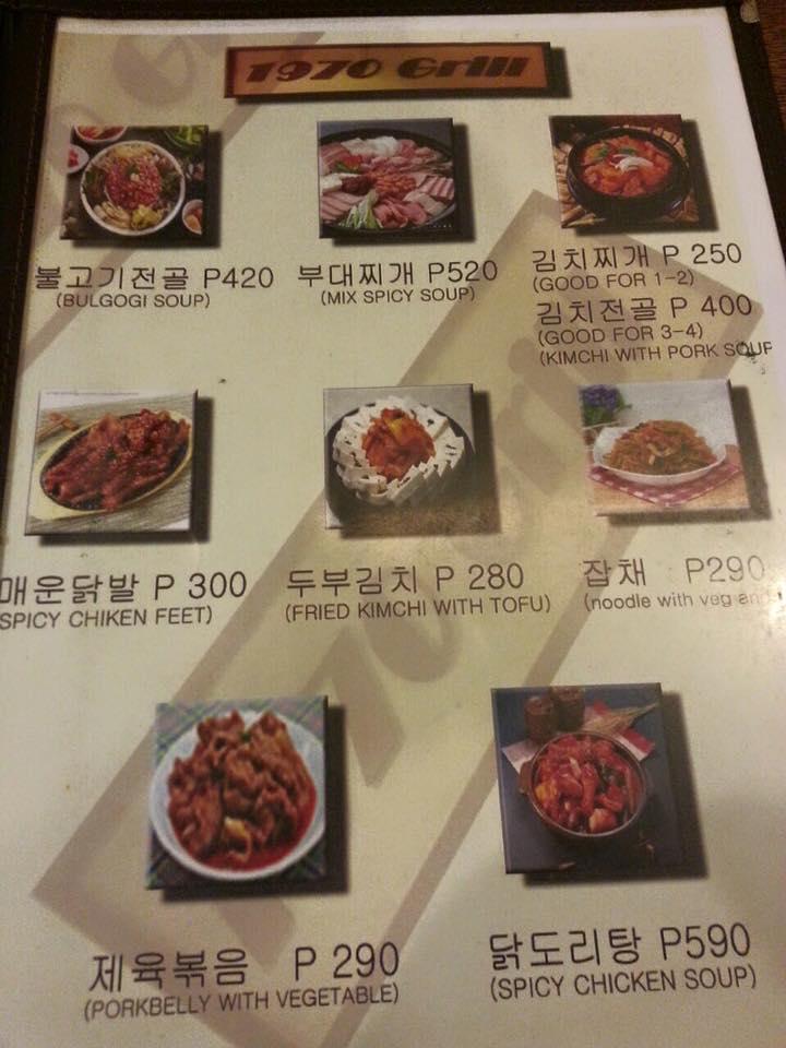 Menu at 1970 Grill Yakiniku and Shabu Shabu restaurant, Angeles