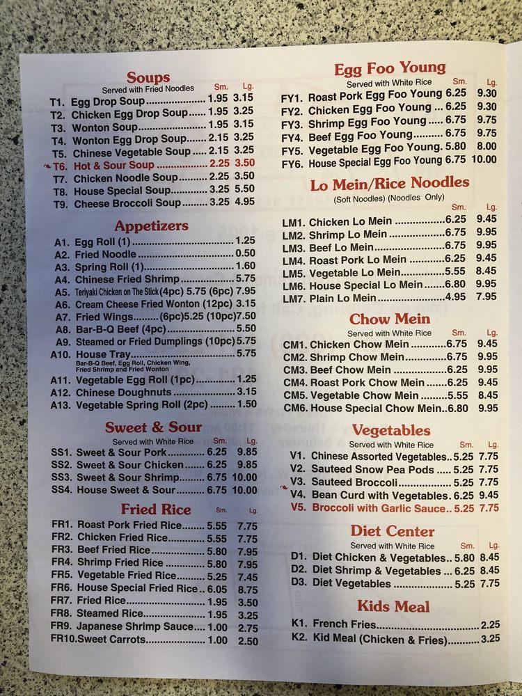 Menu at China View Restaurant, Hickory