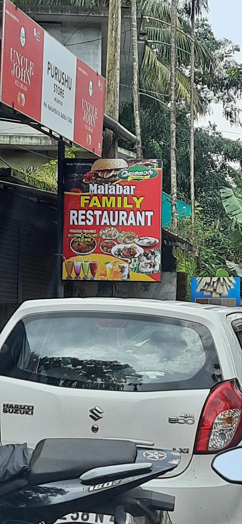 Malabar family restaurant, Mooriyad - Restaurant menu, prices and reviews