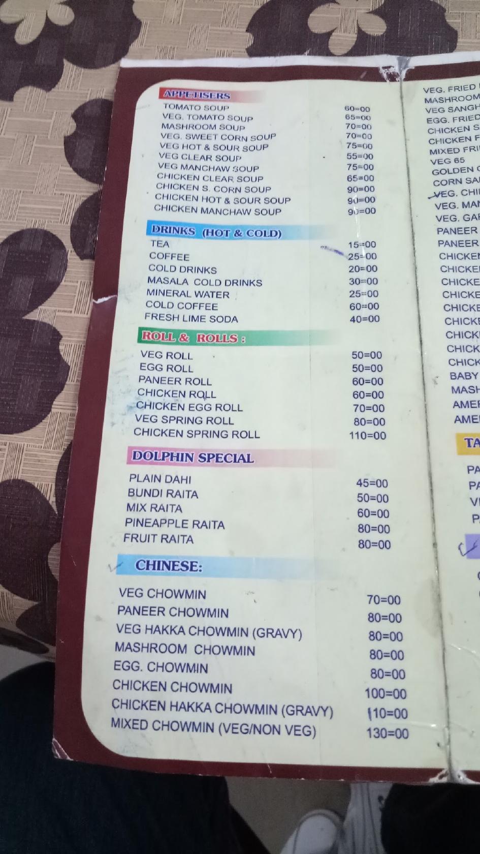 Menu at Dolphin Restaurant, Ranchi