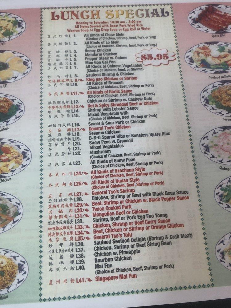 Menu at China One restaurant, Lafayette