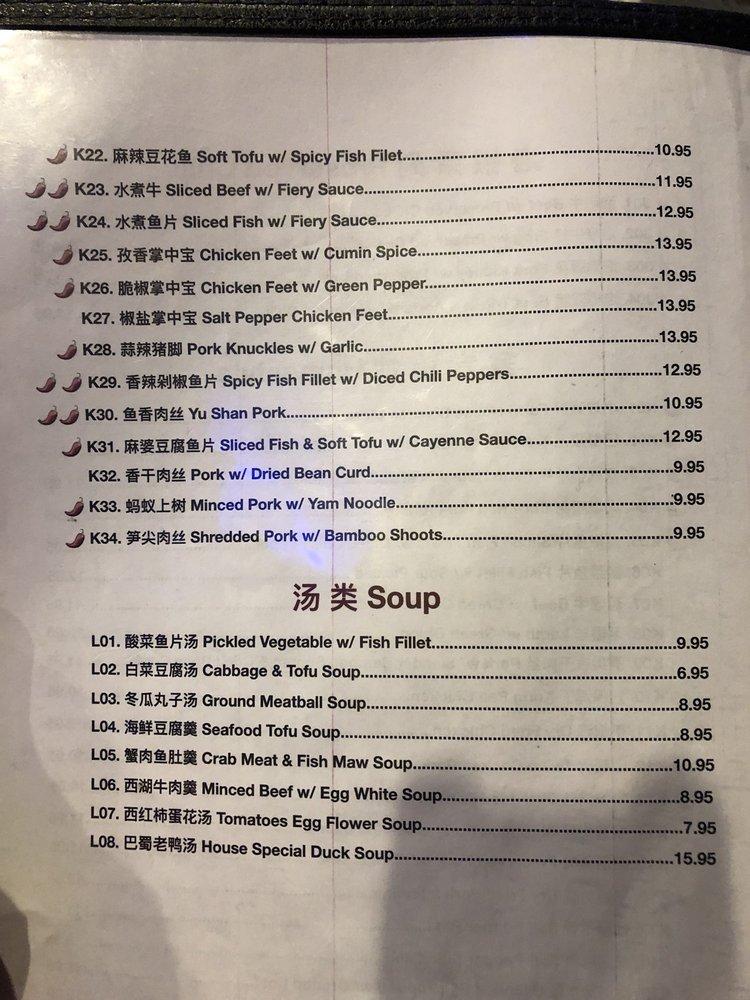 Menu at Sichuan Folk restaurant, Plano