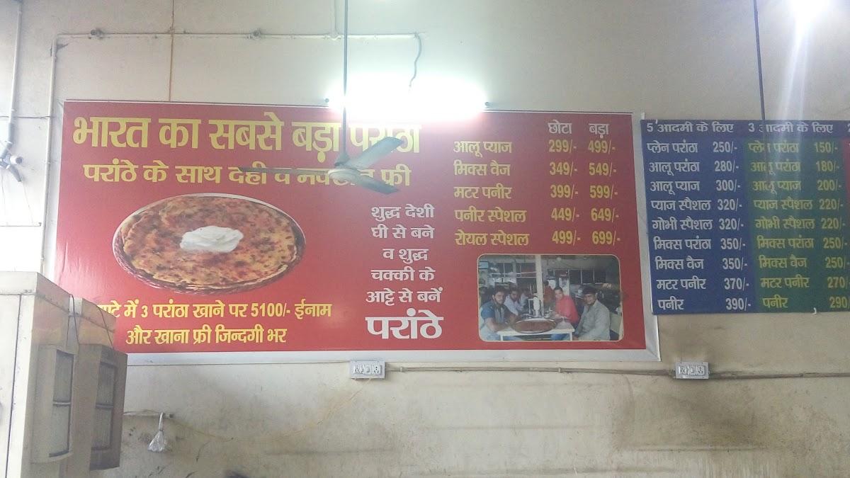 Menu at Sindhu Pahalwan Dhaba, Murthal, 49 Milestone