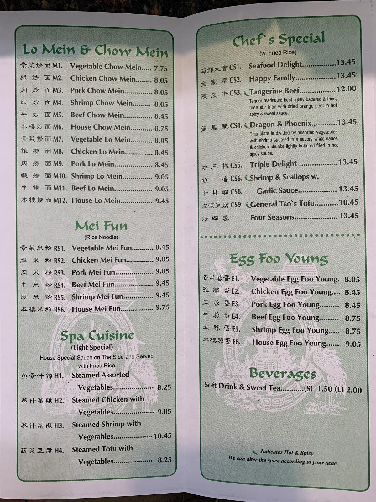 Menu at China Lin restaurant, Toccoa