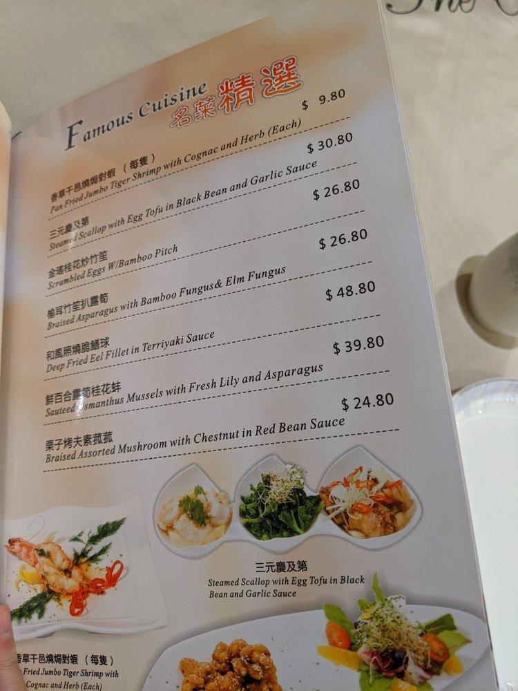 Menu at The ONE Fusion Cuisine restaurant, Richmond Hill