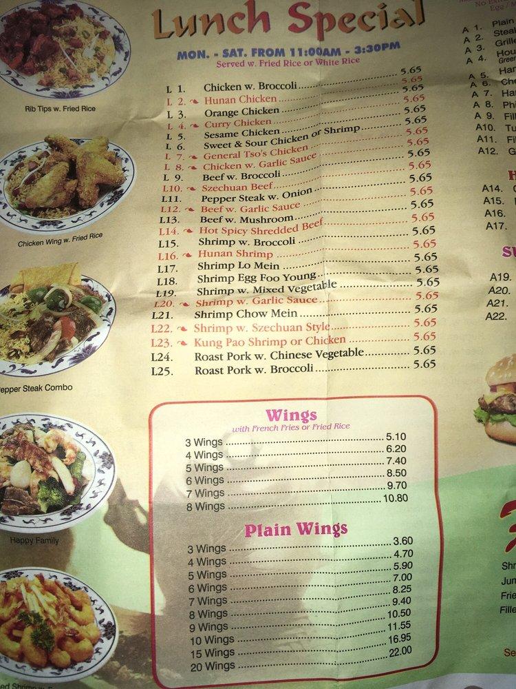 Menu at China House restaurant, Baltimore, Frederick Ave
