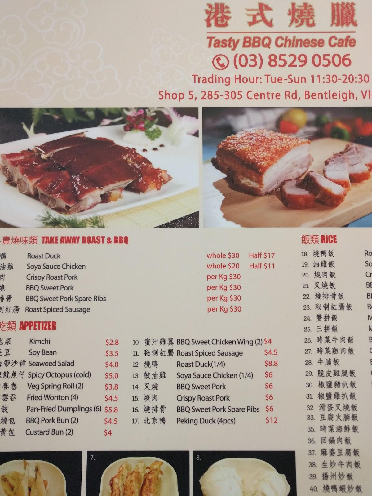 Carta de Tasty BBQ Chinese Takeaway, Brighton East