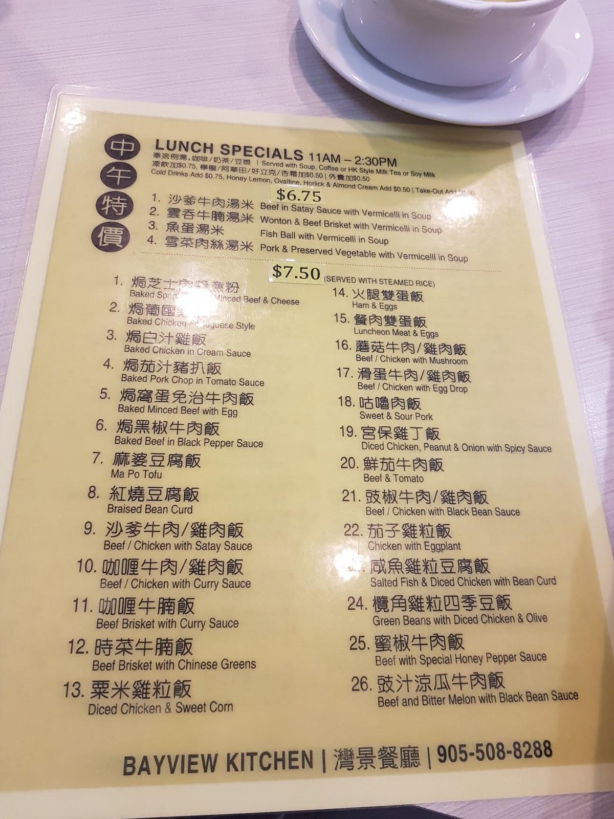 Menu at Bayview Kitchen restaurant, Richmond Hill