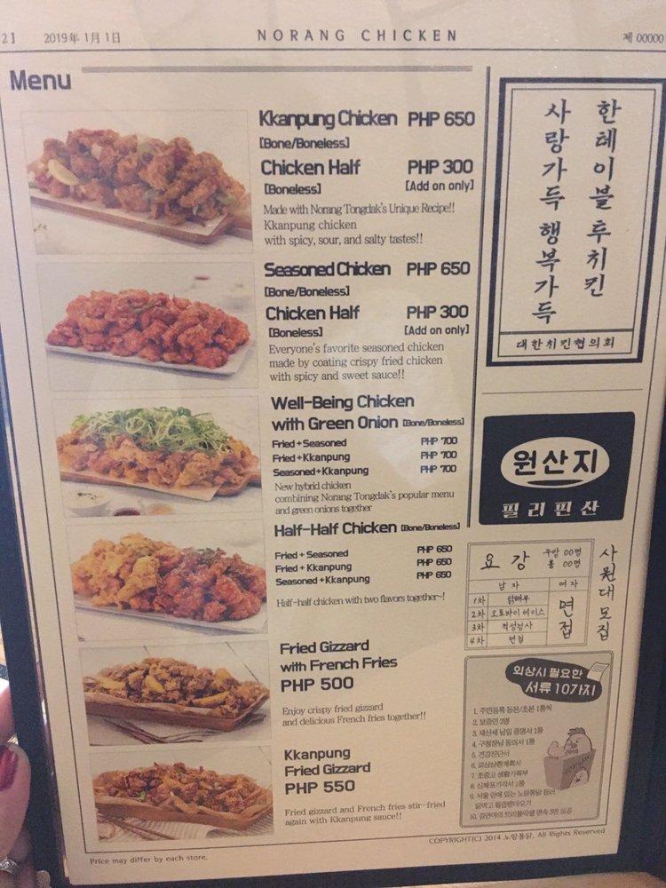 Menu at 노랑통닭 NORANG CHICKEN restaurant, Angeles