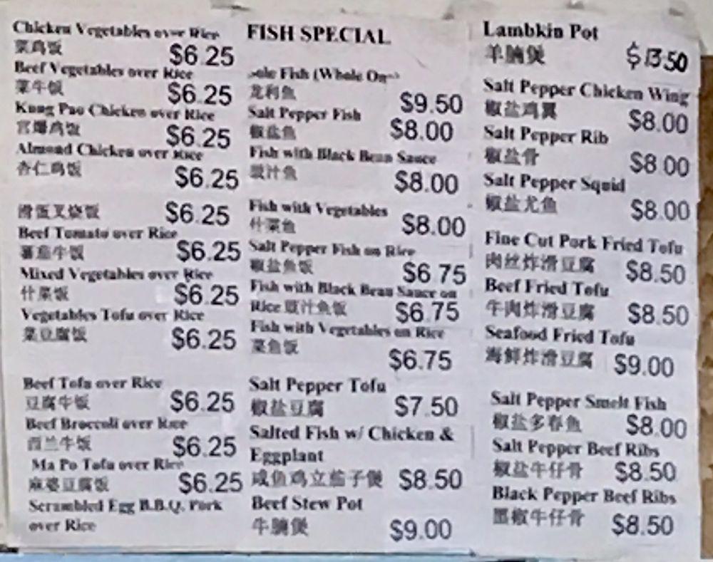 Menu at Fung Wah Restaurant, Daly City
