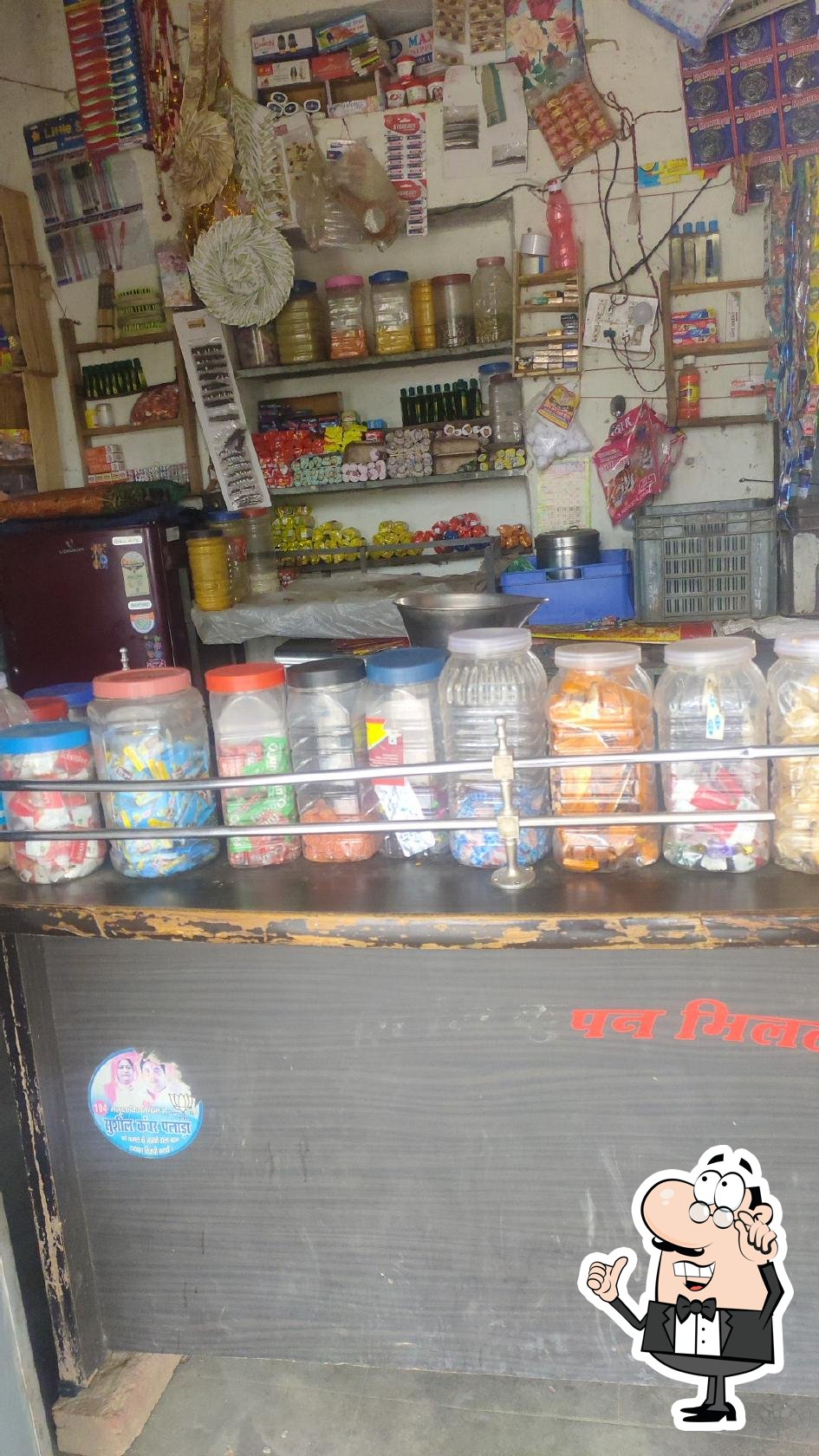 Krishna kirana store jeevana - Restaurant menu, prices and reviews