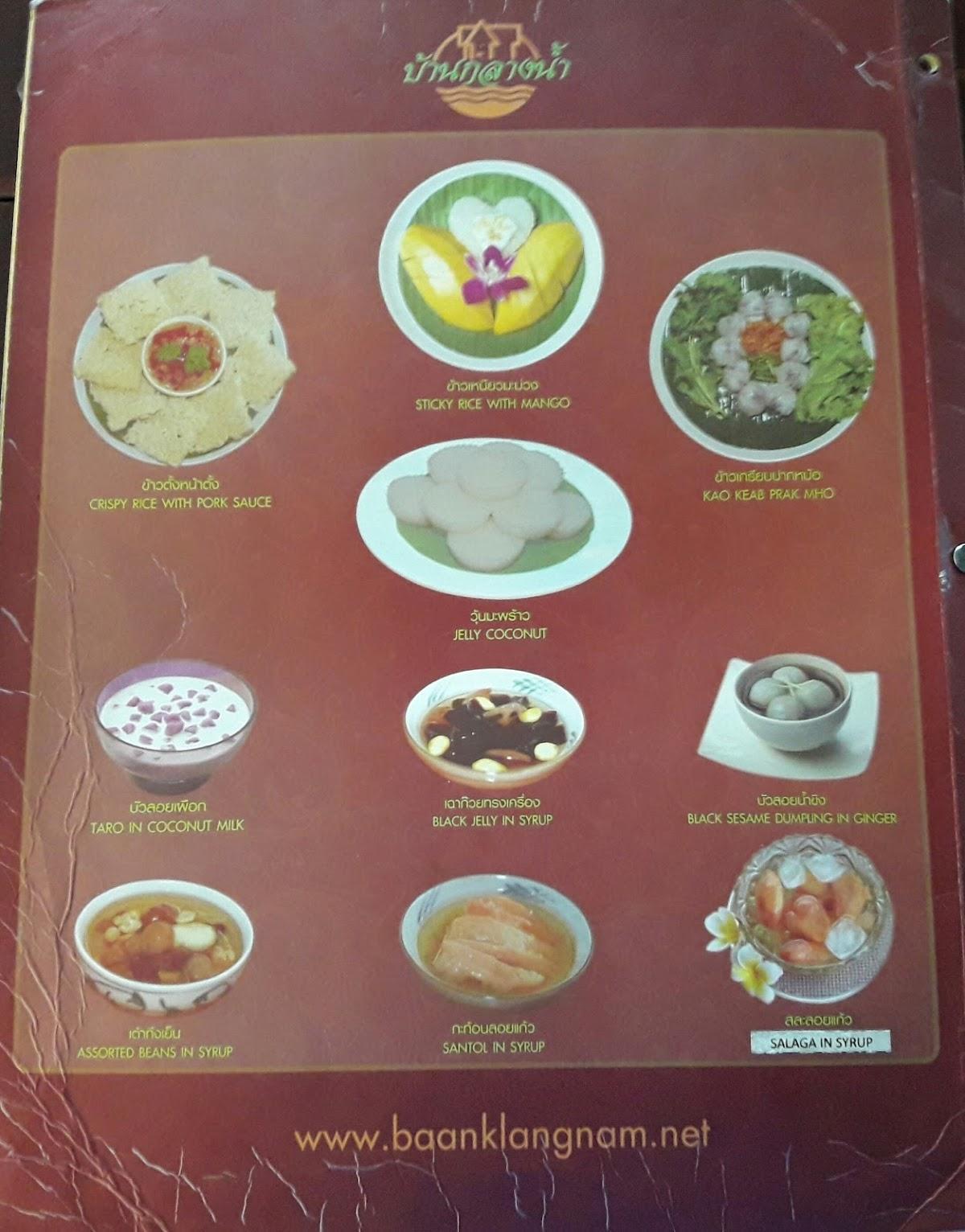 Carta del restaurante Baanklangnum 3 (Suwannabhumi), Bang Phli Yai